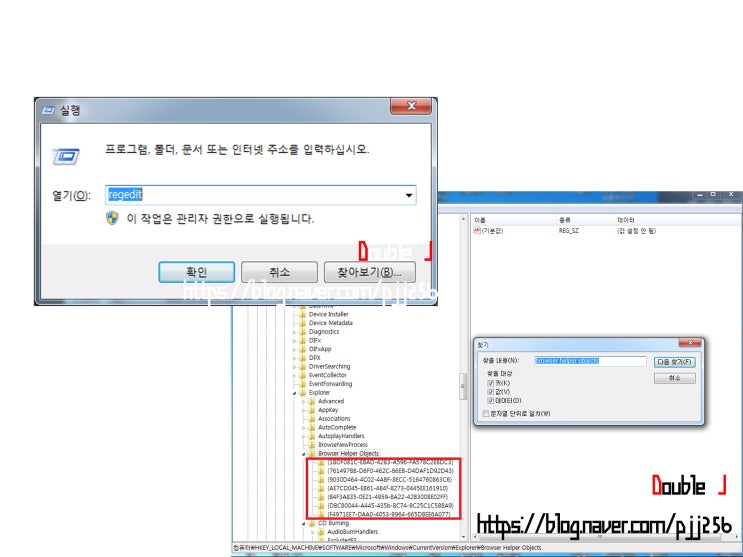 Microsoft visual c++ Runtime library( 런타임 라이브러 에러 해결방법 ) : 네이버 블로그