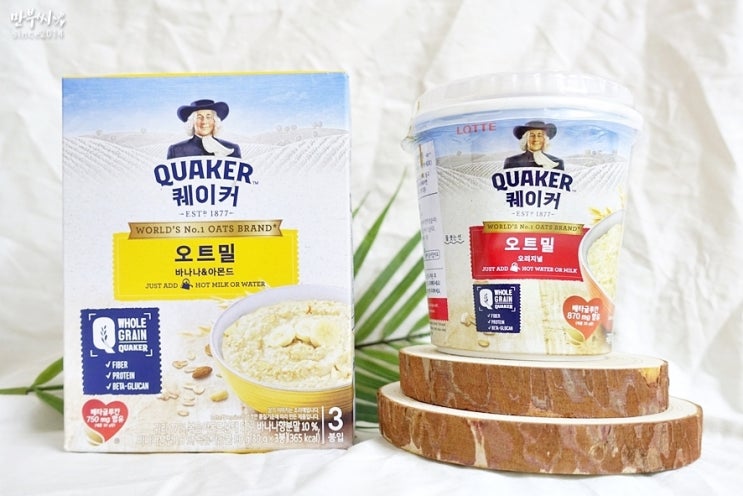 롯데제과퀘이커 오트밀 저녁대용으로 먹으면 간단하고 든든해요 네이버 블로그