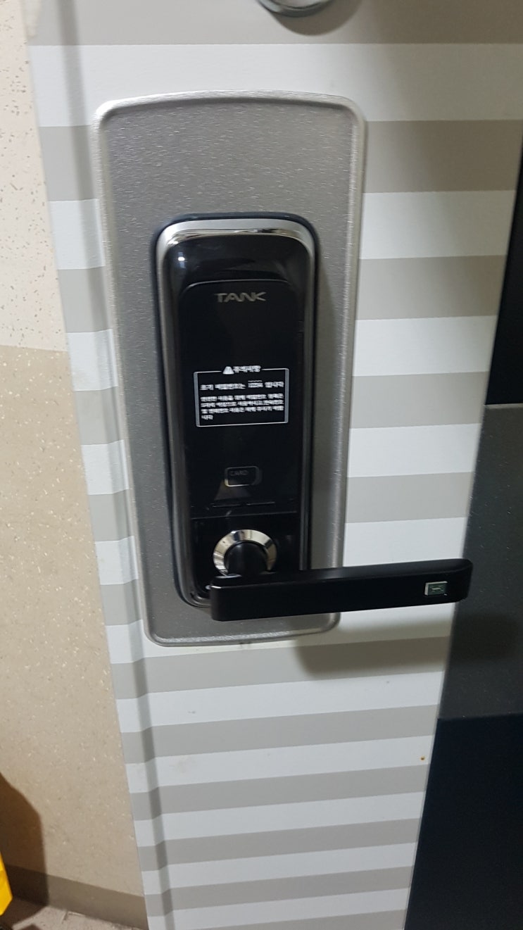 문산열쇠 한양수자인열쇠한양수자인아파트열쇠안방열쇠한양수자인안방열쇠모티스락가정주택열쇠열쇠교체휴먼빌아파트열쇠디지털