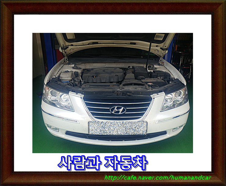 nf소나타lpi p1540,nf소나타lpi p1230연료펌프계통이상,nf소나타lpi고속주행시차량당김현상및출력저하발생,착한정비부산 ...