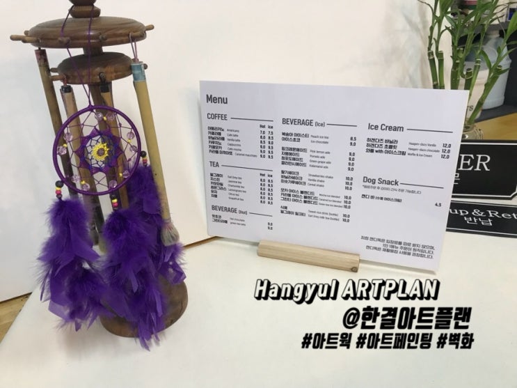 양면 다른디자인 메뉴판 카운터메뉴판 바테이블메뉴판a3사이즈내용 맞춤제작 화이트블랙 카페 커피숍 간이 메뉴판 핸디메뉴판