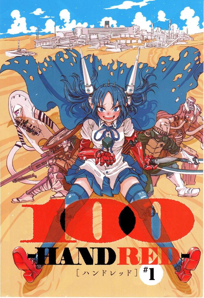 (간단만화) 남자아이가 여자로봇 만나는 만화.jpg : 네이버 블로그