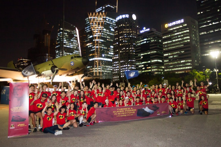 인크레더블2 개봉 기념 아식스 INCREDIBLE RUN(IFC CGV) 이벤트 참가 후기 및 사진공유 : 네이버 블로그