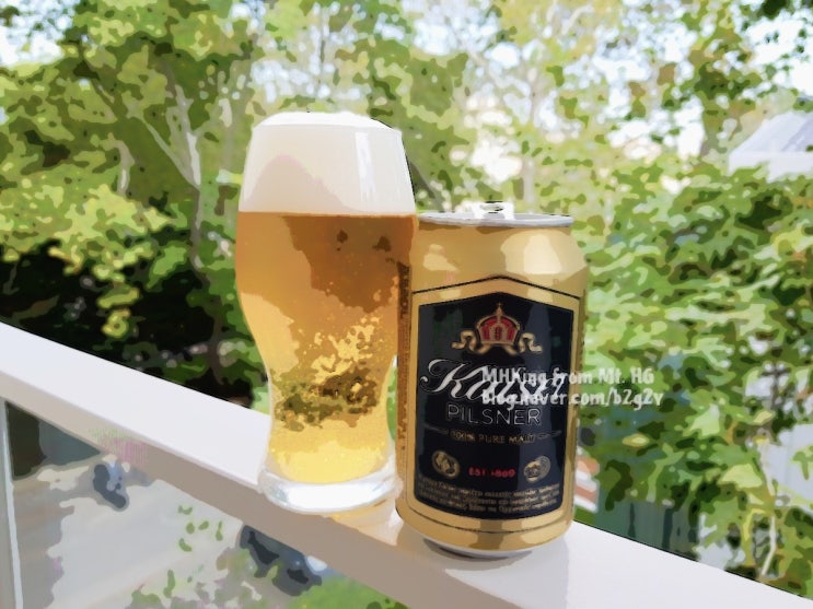 Kaiser Pilsner / 카이저 필스너 - 🇬🇷 그리스 맥주 : 네이버 블로그