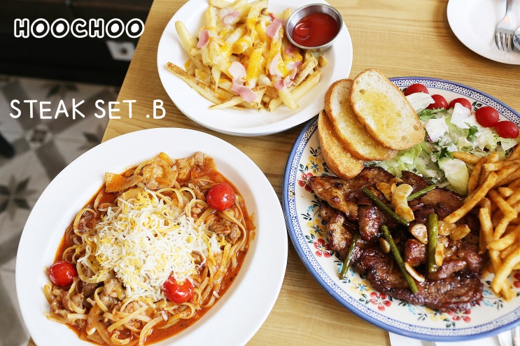 민락동 스테이크 전문점 HOOCHO(후추) 분위기좋고,맛도좋아요! : 네이버 블로그