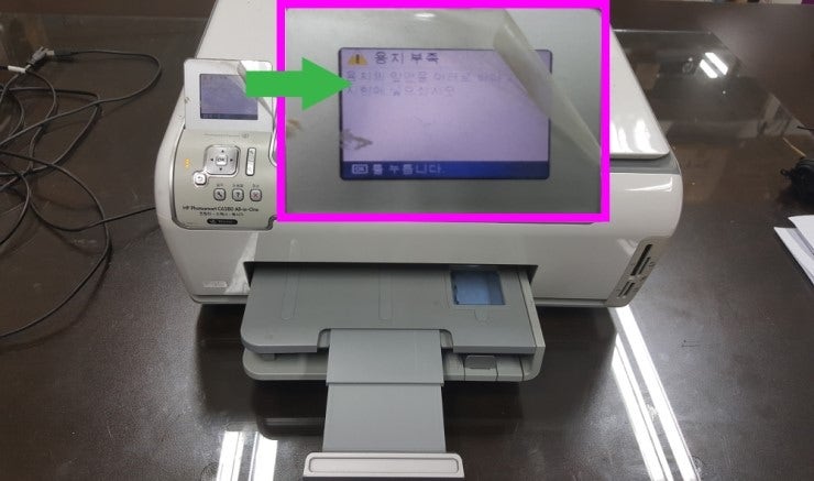 HP Photosmart C6280 All-in-One - 02헤드수리, 2차급지기어 [컴프링크] 용인 동백 죽전 분당 성남 ...