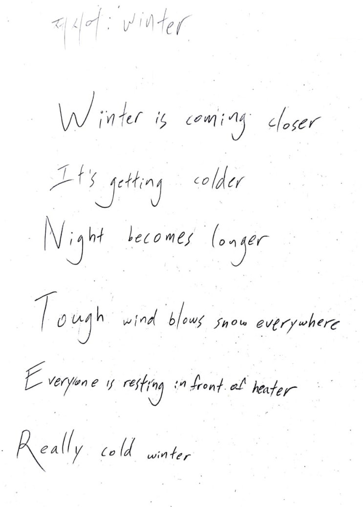 영시(Acrostic Poem)짓기 수업결과물 공유~ 학생들의 창의성과 감성에 감탄한 수업... : 네이버 블로그