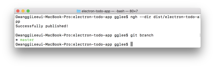 [Angular] Angular 애플리케이션을 Github 페이지에 배포 : 네이버 블로그