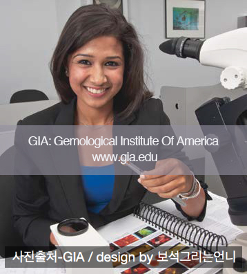 [내가 경험한 GIA]보석 감정 전문가 과정, GIA GG 수업에서 배우는 것은? : 네이버 블로그