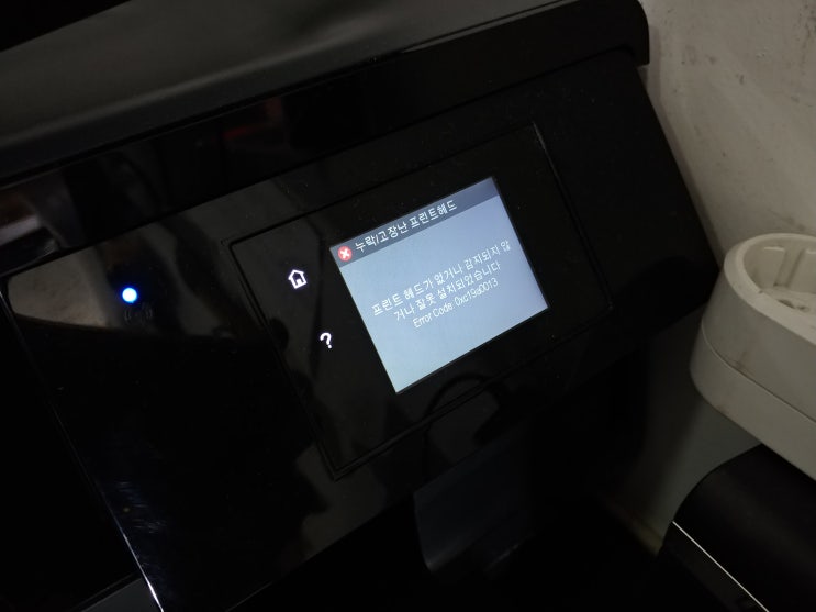 HP8640 인쇄오류 + 캐논 이코노믹 프린터 E489구입 : 네이버 블로그