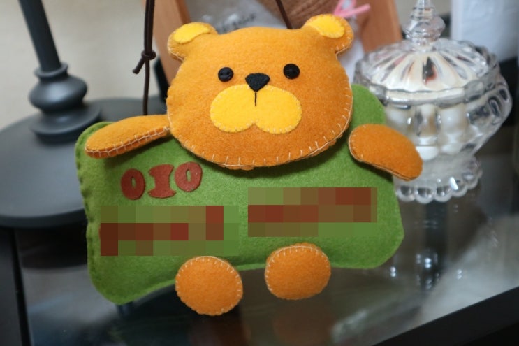 펠트DIY 주차번호판 만들기. : 네이버 블로그