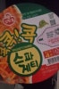 오뚜기 스파게티 그리고 농심 스파게티 비교 컵라면 순위 네이버 블로그