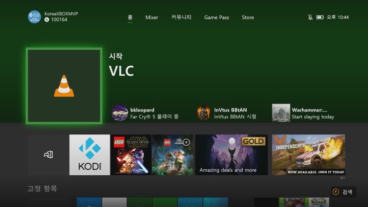 XboxOne, VLC 플레이어로 한글자막영상 쉽게 감상하기 : 네이버 블로그