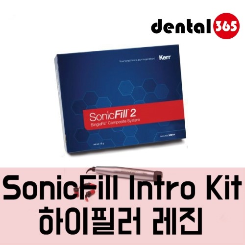 덴탈365 dental365 SonicFill Intro Kit 하이필러 레진 : 네이버 블로그