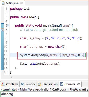 배열길이 재정의, Arrays.copyOf, System.arraycopy, clone : 네이버 블로그