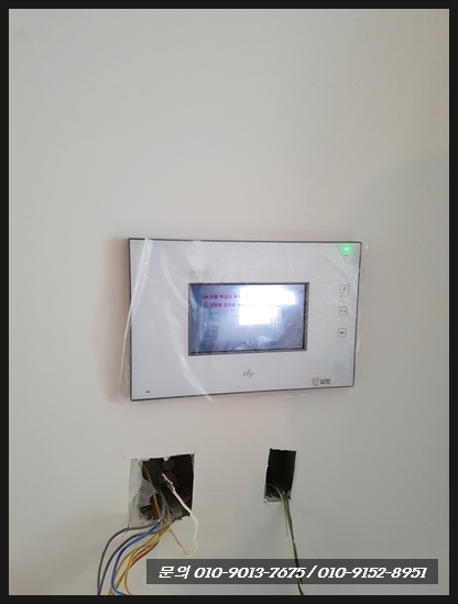 도곡렉슬 아파트에 현대통신 비디오폰 설치~ : 네이버 블로그
