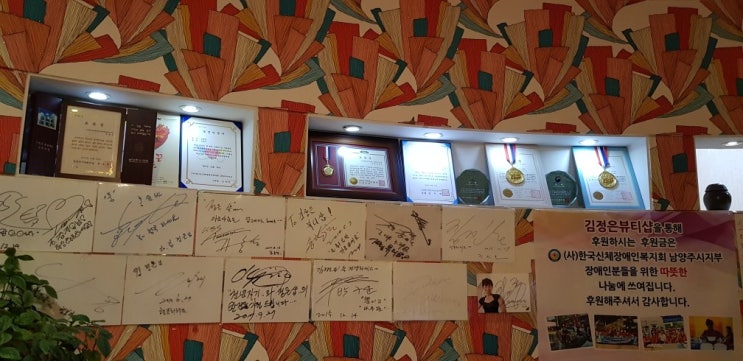 피터펀의 영원한팬 #김정은힐링테라피 원장님 : 네이버 블로그