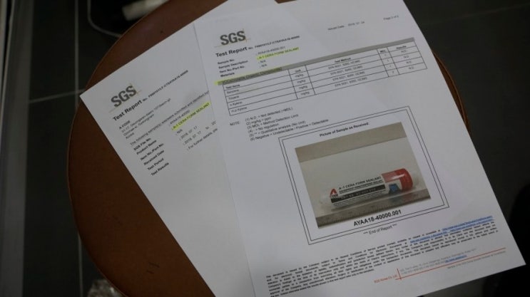SGS유해물질 검사기관 제품 성분테스트 VOCs(Volatile Organic Compounds)ms폴리머와a1세라믹폼실란트 ...