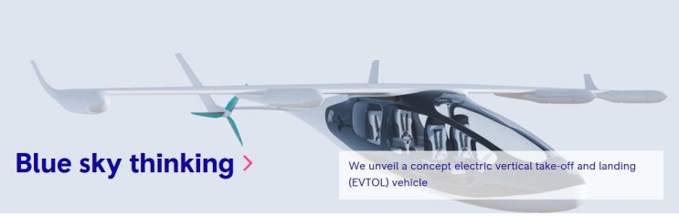 The Rolls-Royce EVTOL project : 네이버 블로그