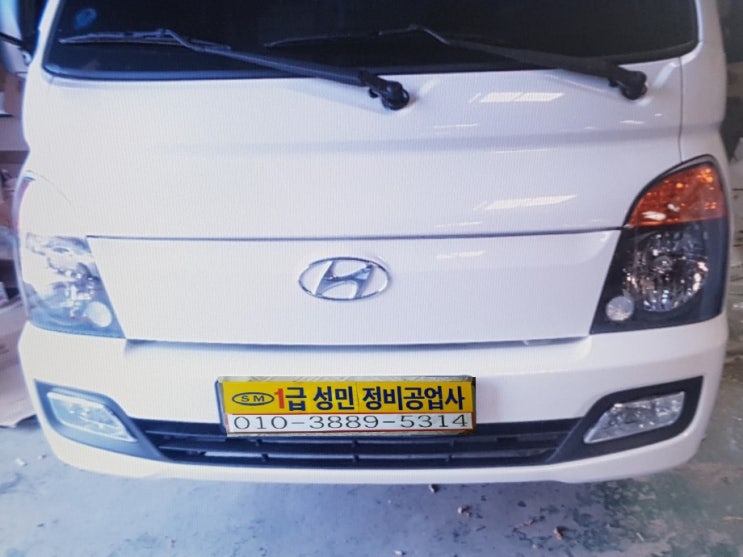 포터2 부산판금도색 도장 외형복원 완전 따봉 국가인증 허가등록업체 사상구북구사하구강서구 도색 도장 대장 네이버 블로그