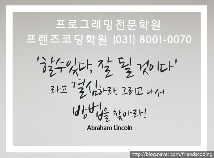 수원 오산 용인 화성 C언어 자바 파이썬 학원 프로그래밍 언어의 특징 알아보기 네이버 블로그