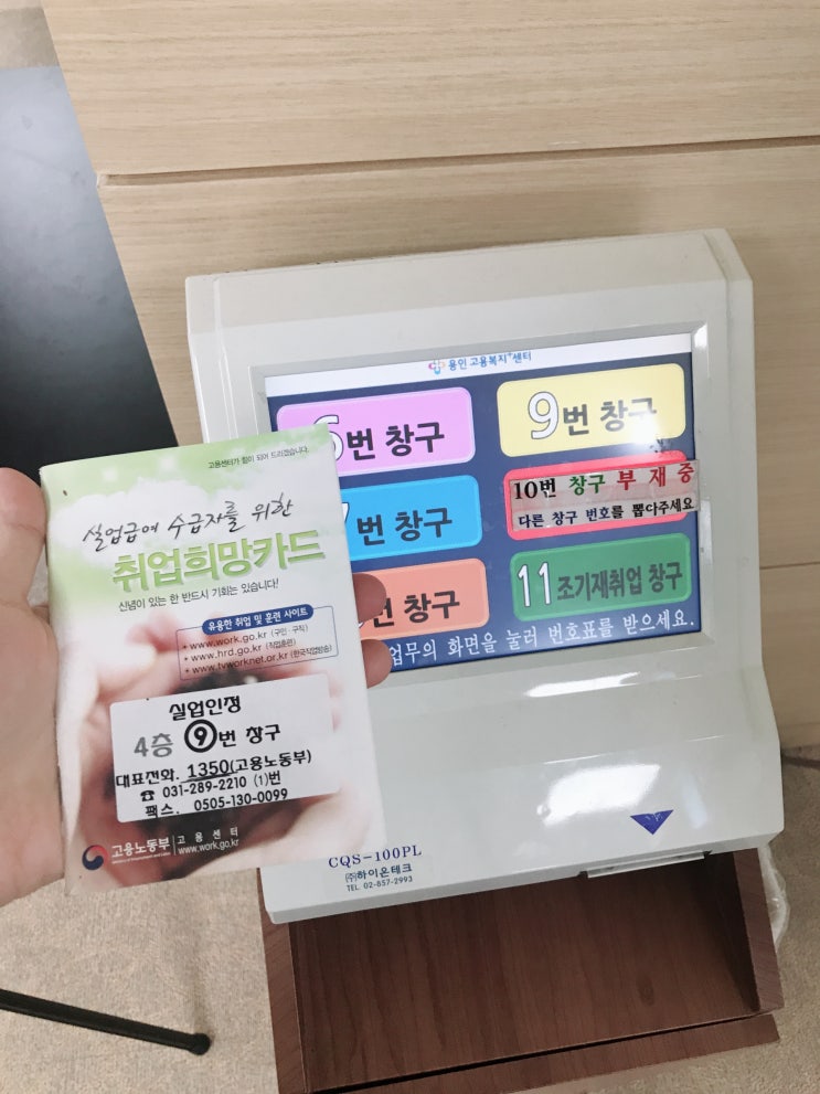 육아휴직후 실업급여 받은 후기 총정리 육아로인한 퇴사확인서 작성방법 네이버 블로그