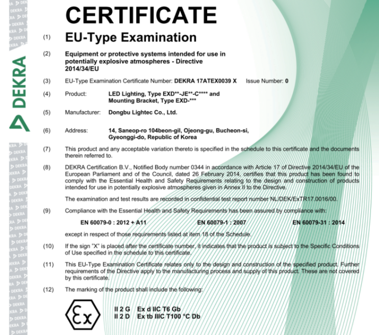 [ATEX/IECEx] LED Lighting, Type EXD**-JE**-C**** and Mounting Bracket, Type EXD-*** : 네이버 블로그