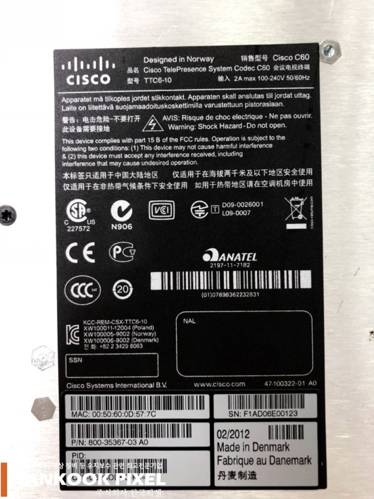 화상회의용 장비 Cisco TelePresence Codec C60 Repair : 네이버 블로그