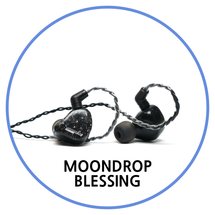 수월우 블레싱 Moondrop Blessing 하이브리드 이어폰 심층 리뷰 : 네이버 블로그
