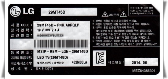 [재고보유중]LG전자 29MT45D 29인치 LED TV에 적용된 EAX65416405(1.1) 통합보드 판매 : 네이버 블로그