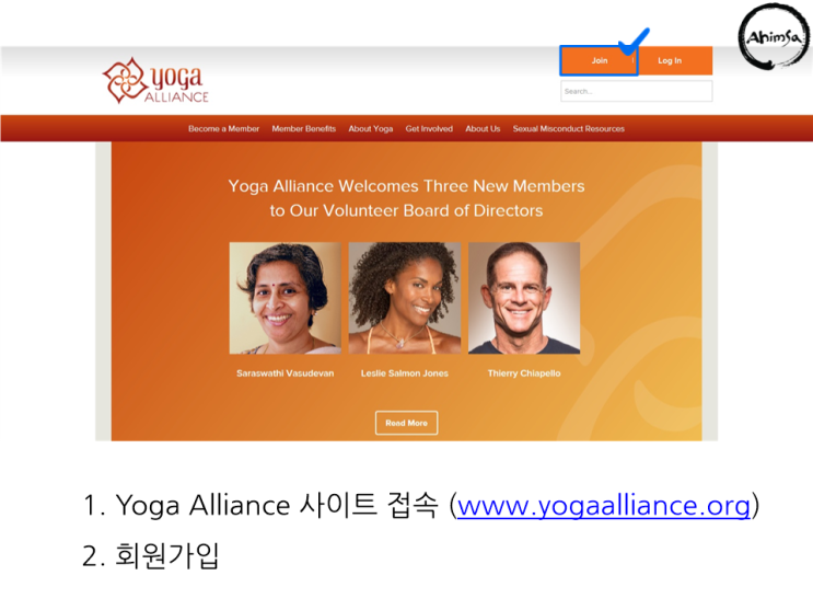 [공지] Yoga Alliance 등록 방법 : 네이버 블로그