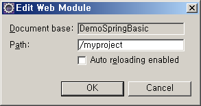 [Tomcat/JSP]로 컬 구동시 localhost:8080/ 최상위로 접근하게 설정(context root, context ...