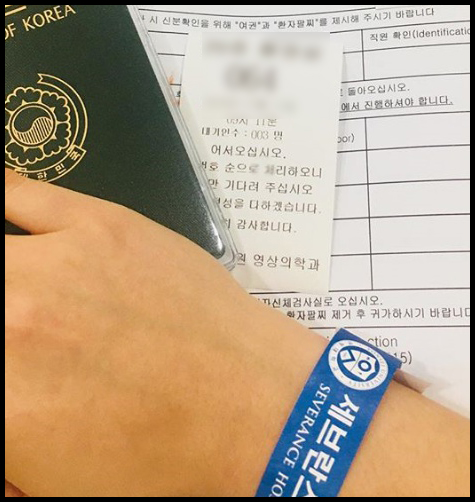 호주비자 신체검사 시 유의사항 네이버 블로그