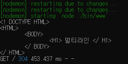 [Node js] multiline 사용 : 네이버 블로그