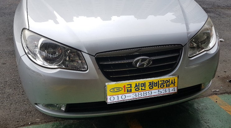 아반떼hd 부산판금도색 도장 국가 인증 허가등록업체 알선업체 아닙니다 직접 시공 운영 포스팅 합니다 네이버 블로그