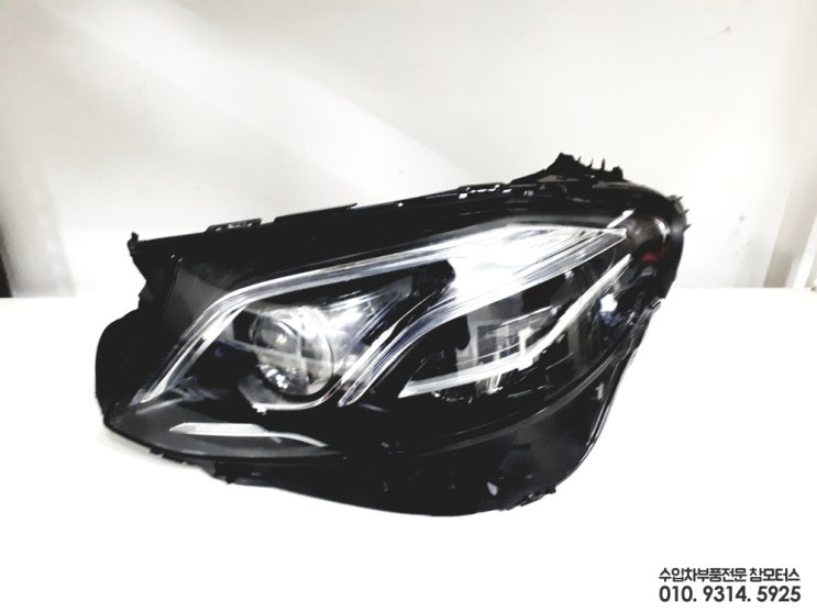 벤츠 뉴e클래스 습기찬 w213 중고 헤드라이트 납품 후기 포스팅입니다 수입차 중고부품 전문 업체 신품과 중고품 견적 가능[참 ...