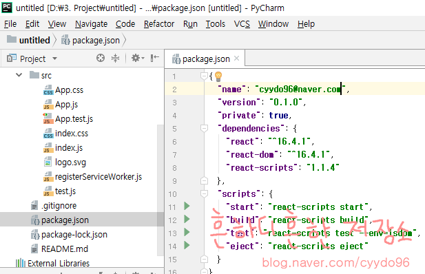 [PyCharm] React Build, Start, test, eject 하기 : 네이버 블로그