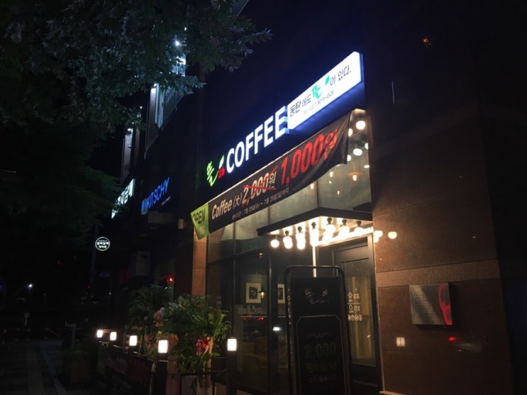 [뜰]뜰커피/ 수원에는 뜰이 있다/ 동탄에도 뜰이 있다 : 네이버 블로그