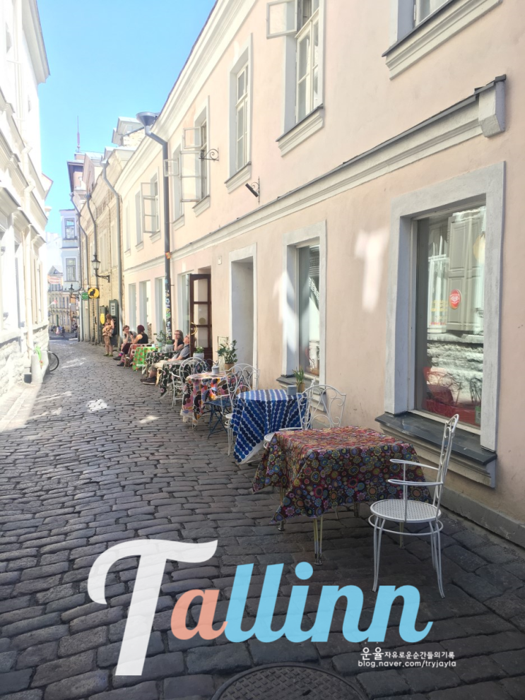 북유럽여행9 탈린tallinn 여행2 아기자기한 골목 카페 풍경 사진들 네이버 블로그