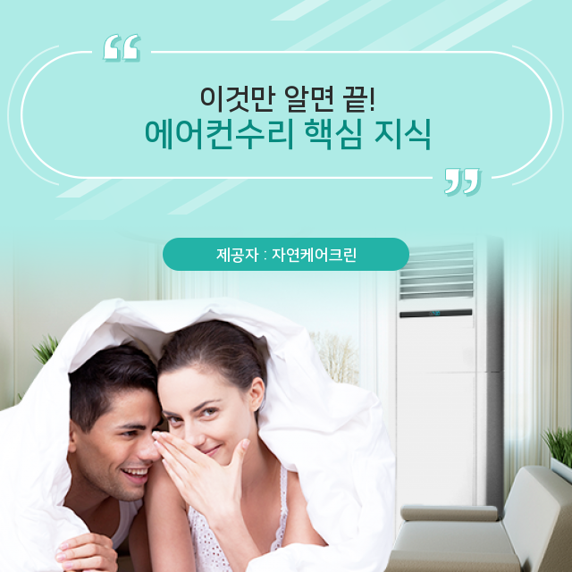엘지휘센 삼성하우젠케리어에어컨 가스충전 및 에어컨고장수리 화제의 이슈 에어컨 콤퓨레샤고장 수리 정보 알아보기 네이버 블로그