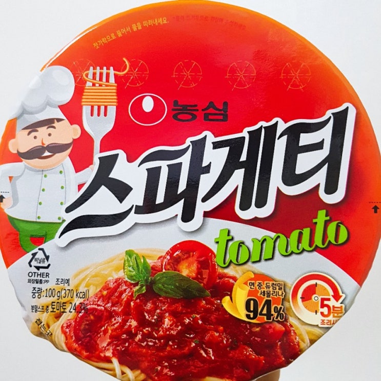 농심 스파게티 후기 : 듀럼밀 세몰리나 면으로 스파게티를 구현한 신상컵라면 : 네이버 블로그