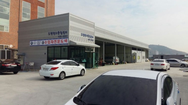 구미 자동차수리 공업사 추천 1급공업사 정비공장이라 수리복원 퀄리티 좋은 곳 네이버 블로그
