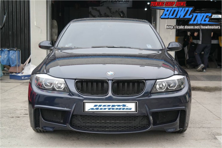 Bmw E90 3시리즈 1m범퍼 스타일 바디킷 330i 1m룩 프론트범퍼 컨버전 드레스업 네이버 블로그