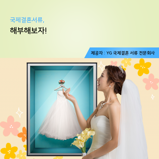 필리핀국제결혼서류대행한국인세노마cenomar결혼식세종학당 필리핀 국제결혼서류대행 핵심 정보 총정리 네이버 블로그