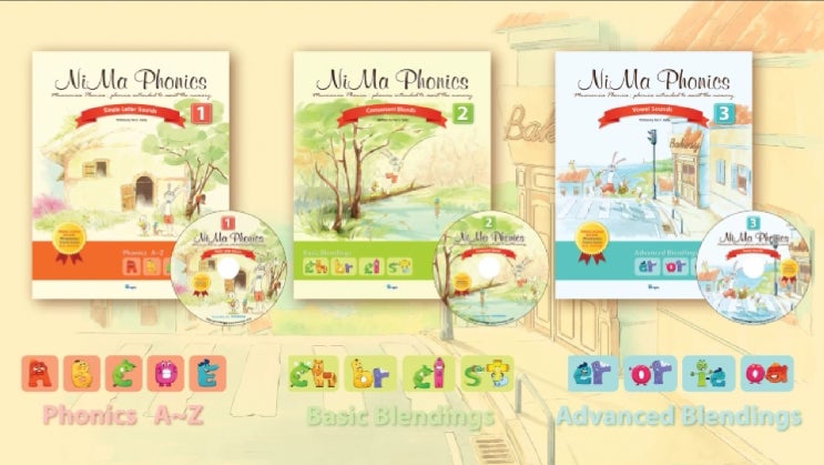 엄마표영어가 가능한 어린이영어교재 니마파닉스 : 네이버 블로그