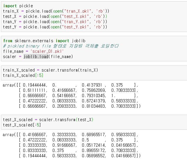 [MachineLearning] scaler, model 저장하고 읽기 : 네이버 블로그