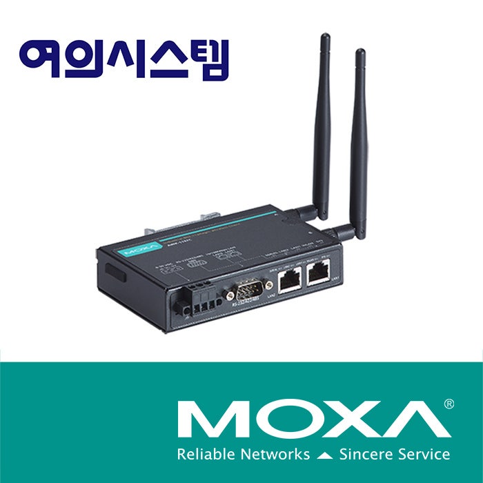 [MOXA] 모싸 AWK-1137C 시리즈 소개 : 네이버 블로그