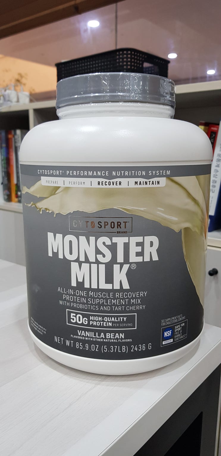 동대문PT)Supplement Review ; MONSTER MILK : 네이버 블로그