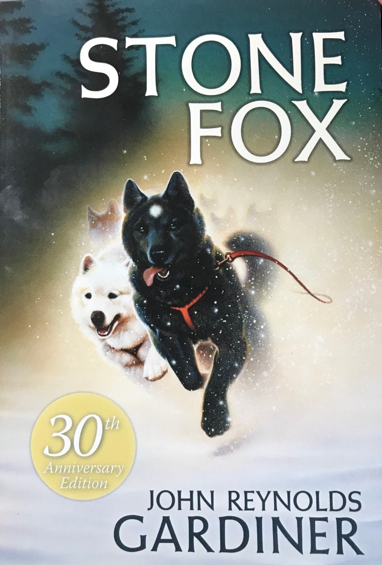 Stone Fox : 네이버 블로그