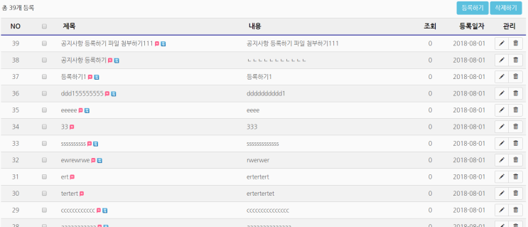 jsp/asp/php/java등에서 사용하는 멀티 업로드 완결편 : 네이버 블로그